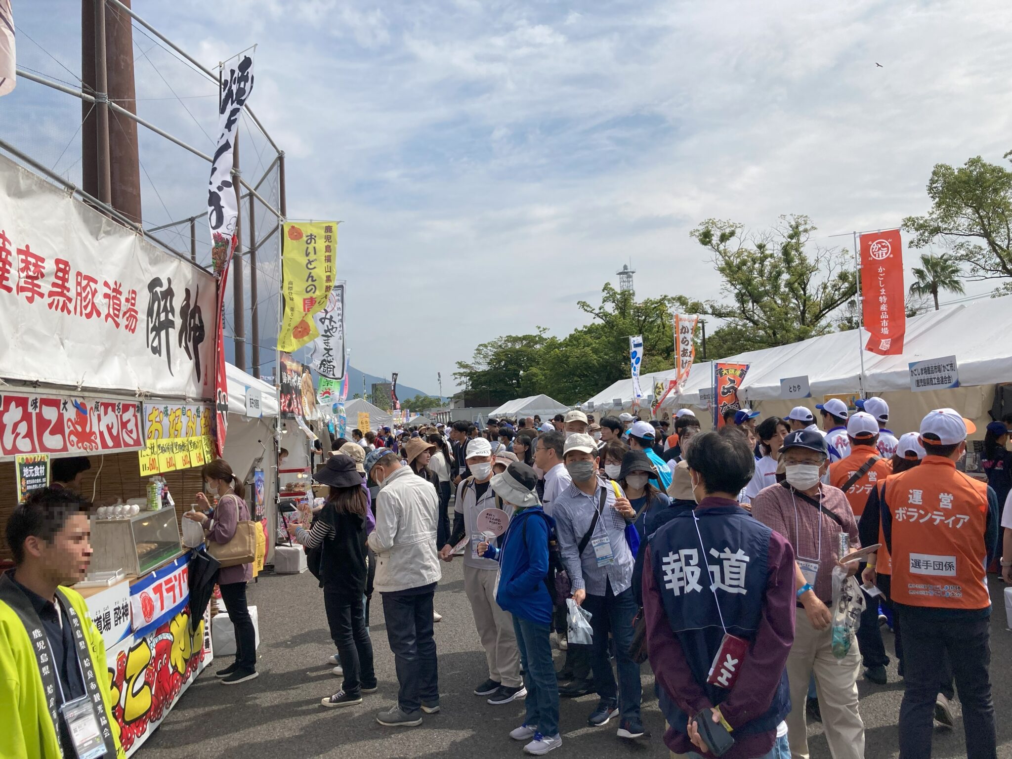 わたSHIGA輝く国スポ・障スポ おもてなSHIGAエリア 出店（展）者募集【2月20日～4月24日】 | 国スポ・障スポ 滋賀 2025